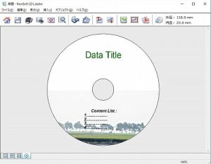 newsoft cd labelerの使い方！ブラザープリンターでレーベル印刷 | 60爺の手習い