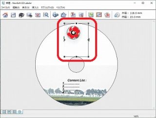 newsoft cd labelerの使い方！ブラザープリンターでレーベル印刷 | 60爺の手習い